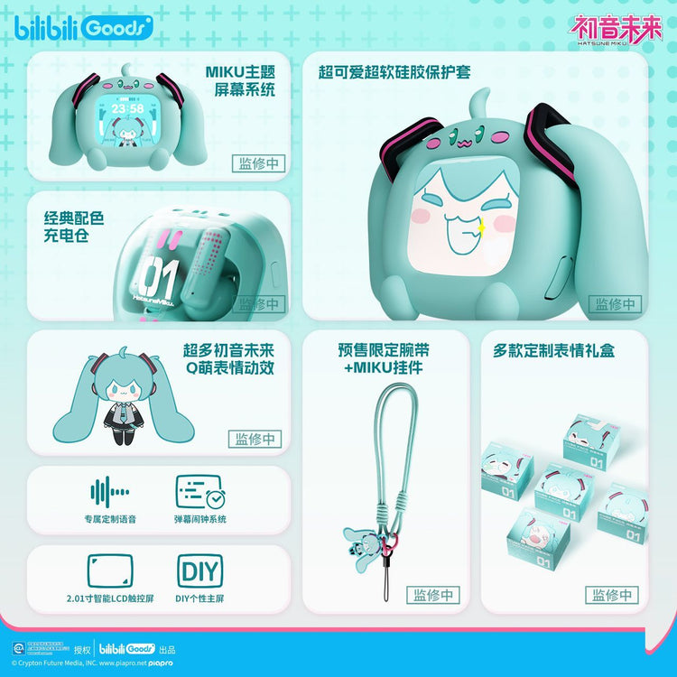 OFFICAL Hastune Miku Figures & Merchandise – Miku Fandom