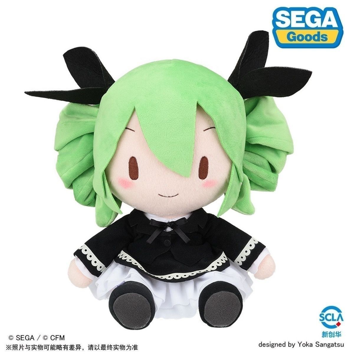 Official Hatsune Miku Figures & Merchandise – Miku Fandom