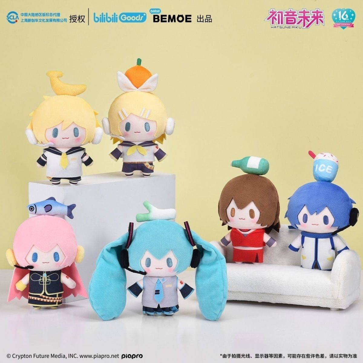Official Hatsune Miku Figures & Merchandise – Miku Fandom