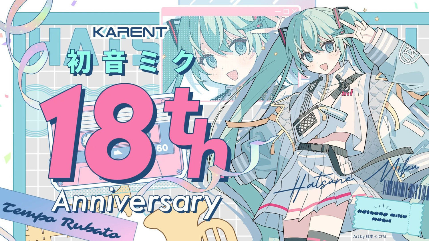 Official Hatsune Miku Figures & Merchandise – Miku Fandom