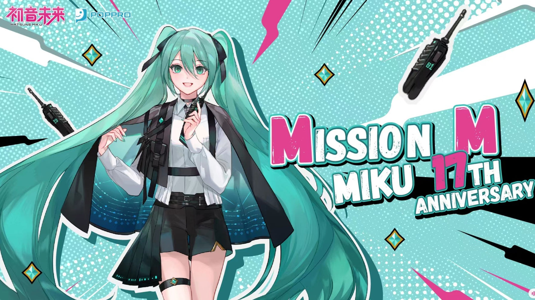 Official Hatsune Miku Figures & Merchandise – Miku Fandom