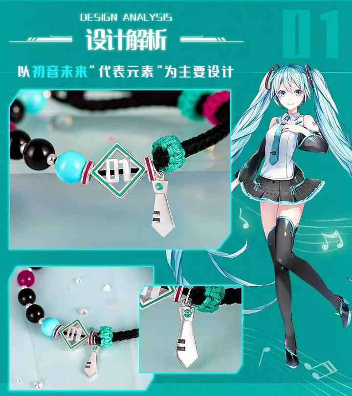 Official Hatsune Miku Figures & Merchandise – Miku Fandom